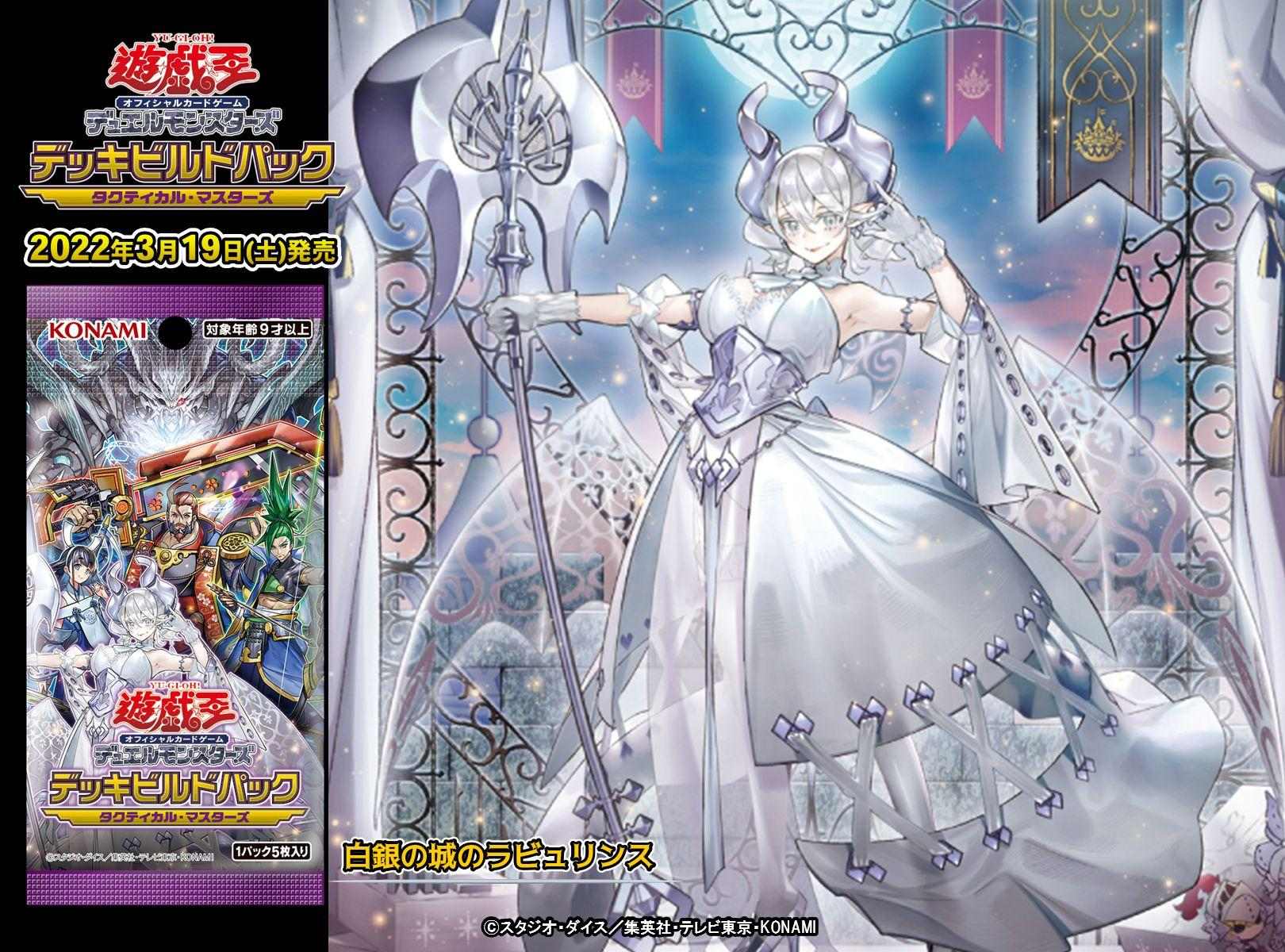 【情報】遊戲王卡OCG－DBTM情報彙整（部分附卡圖） - rty78902002的創作 - 巴哈姆特