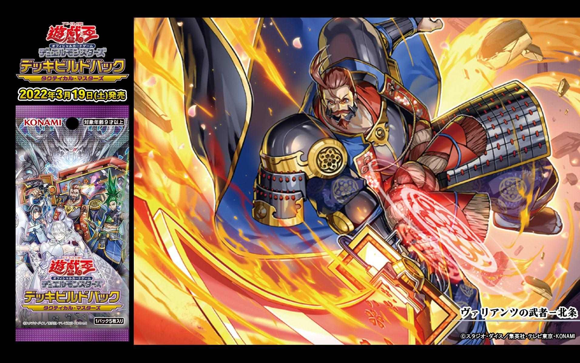 【情報】遊戲王卡OCG－DBTM情報彙整（部分附卡圖） - rty78902002的創作 - 巴哈姆特