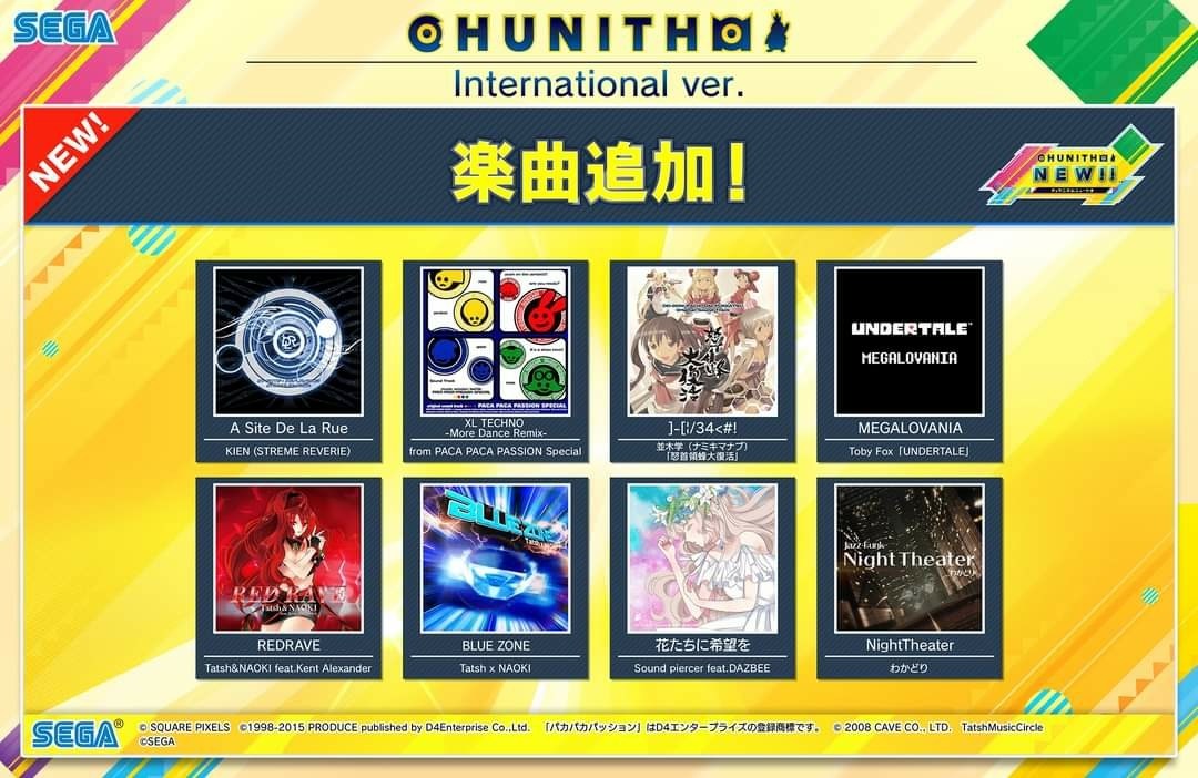 【情報】【國際版】CHUNITHM NEW!! 改版消息（更新完成） @CHUNITHM 哈啦板 - 巴哈姆特