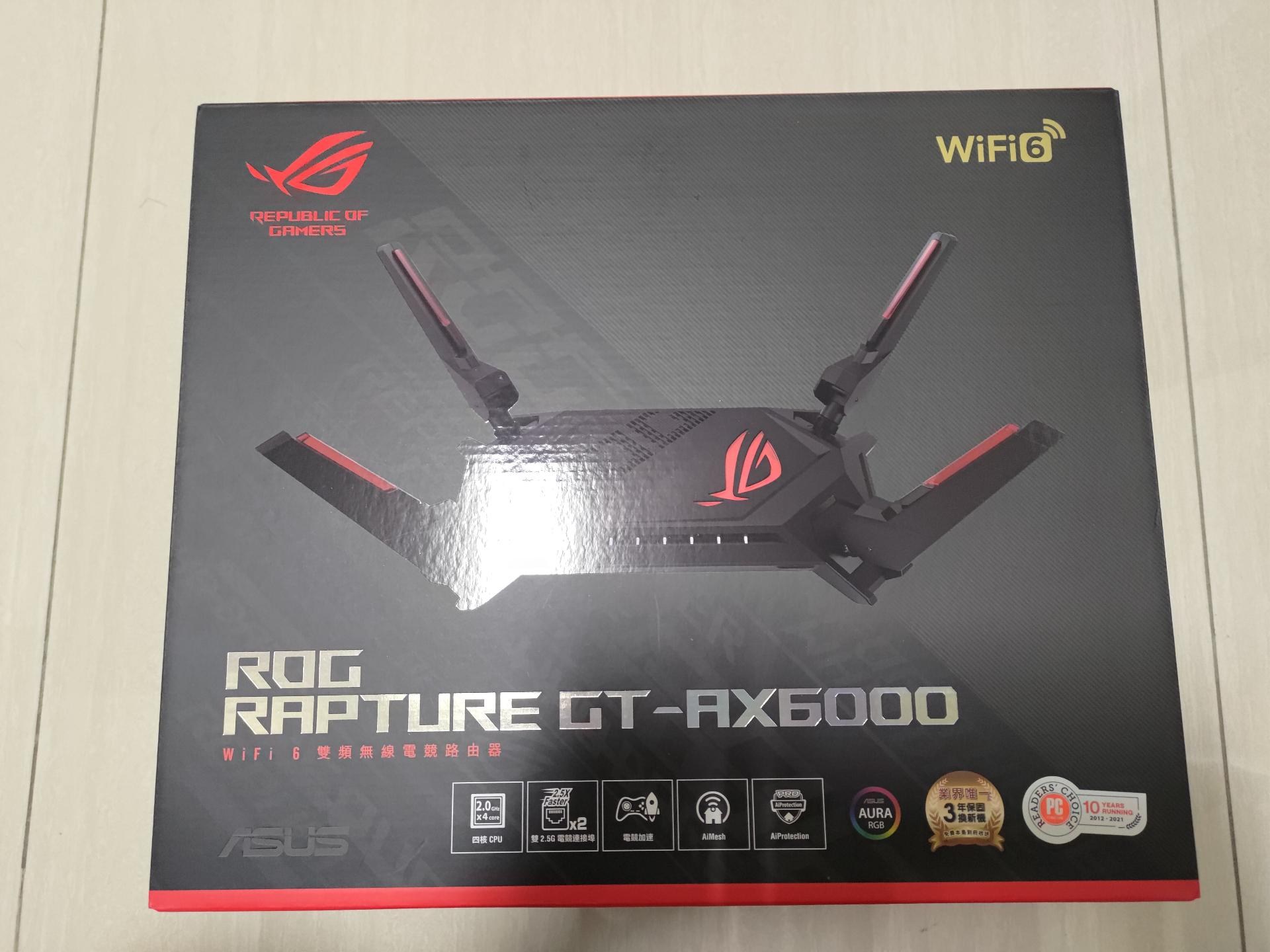 【討論】ROG GT-AX6000簡易評測 @電腦應用綜合討論 哈啦板 - 巴哈姆特