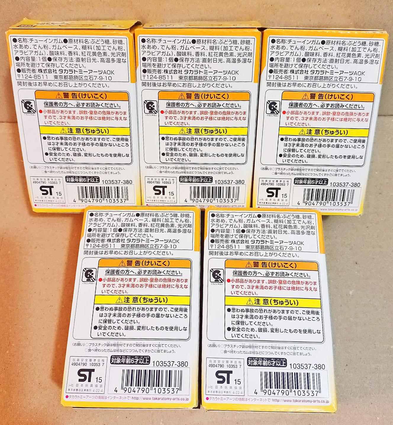 【心得】Funbid-2022年3月開箱分享 @網路購物交流 哈啦板 - 巴哈姆特