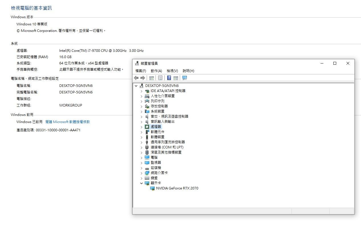 【問題】玩Poe cpu gpu 過熱 @流亡黯道 Path of Exile 哈啦板 - 巴哈姆特