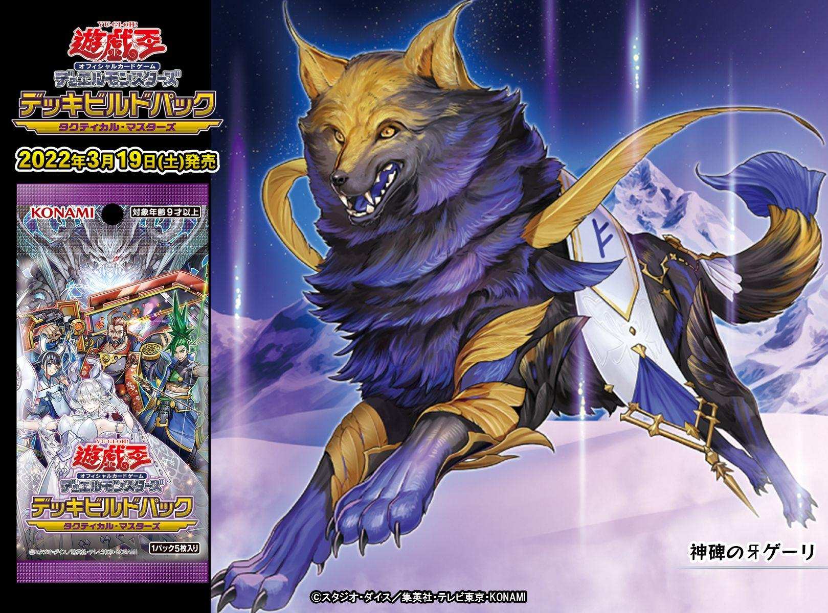 【情報】遊戲王卡OCG－DBTM情報彙整（部分附卡圖） - rty78902002的創作 - 巴哈姆特