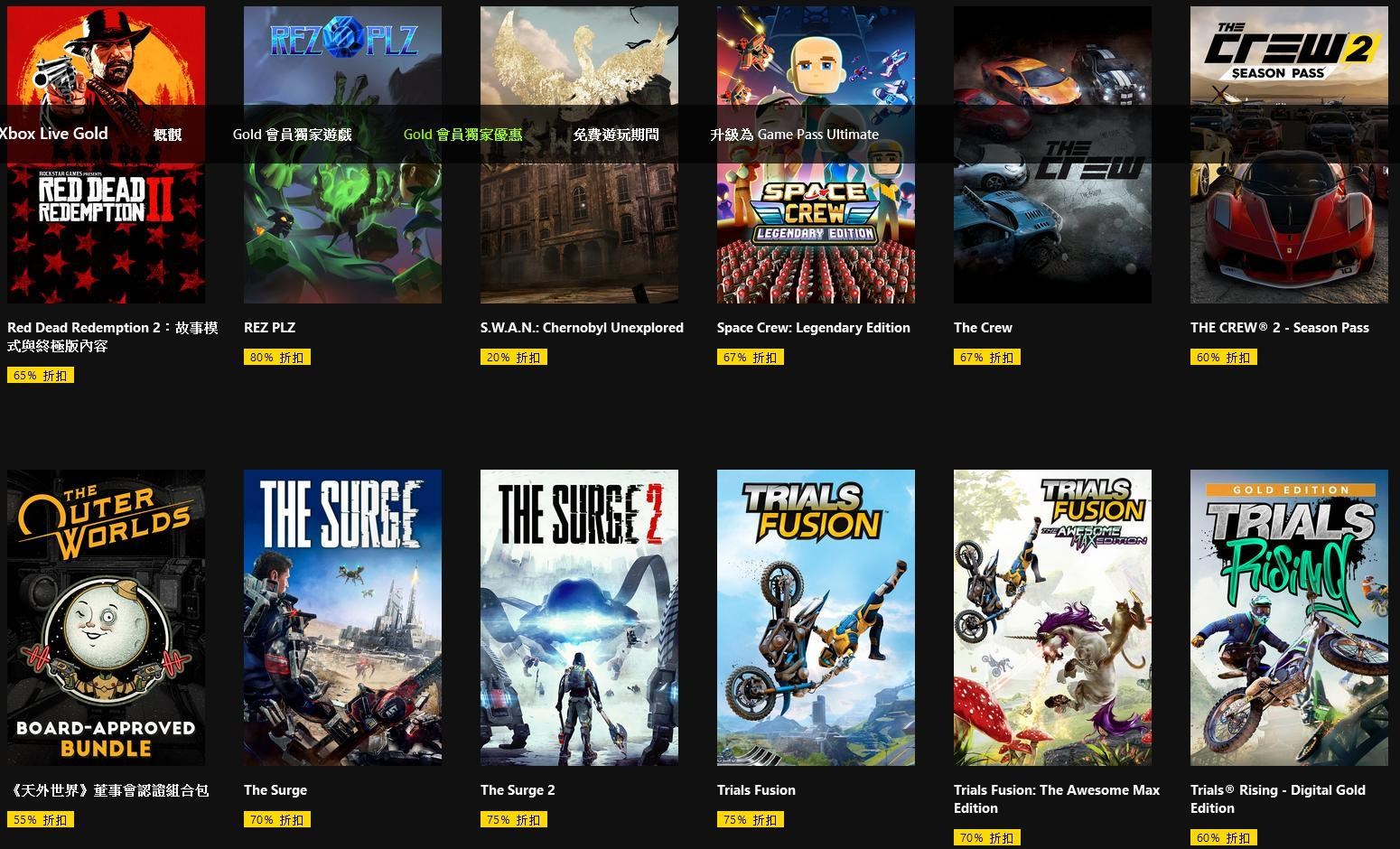 【情報】金會員優惠(3/15-3/22)+發行商焦點系列+Square Enix發行商促銷+20元美金以下促銷+Premium VC 特賣 ...