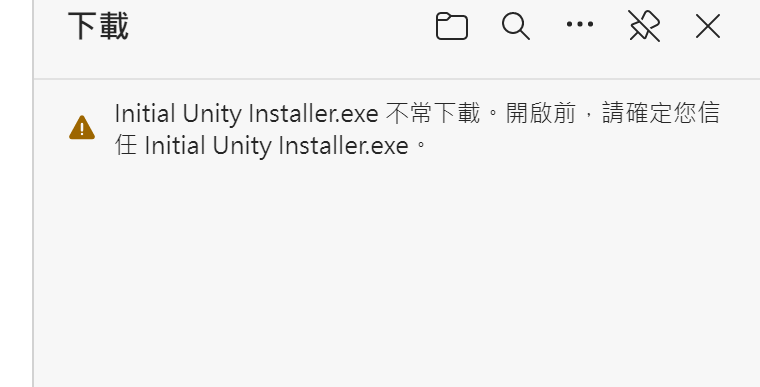 【情報】Initial Unity問題總集懶人包 (線上多人/中文化/下載/更新/安裝/音樂/身分/顏色ID) @頭文字D--公路最速傳說 哈 ...