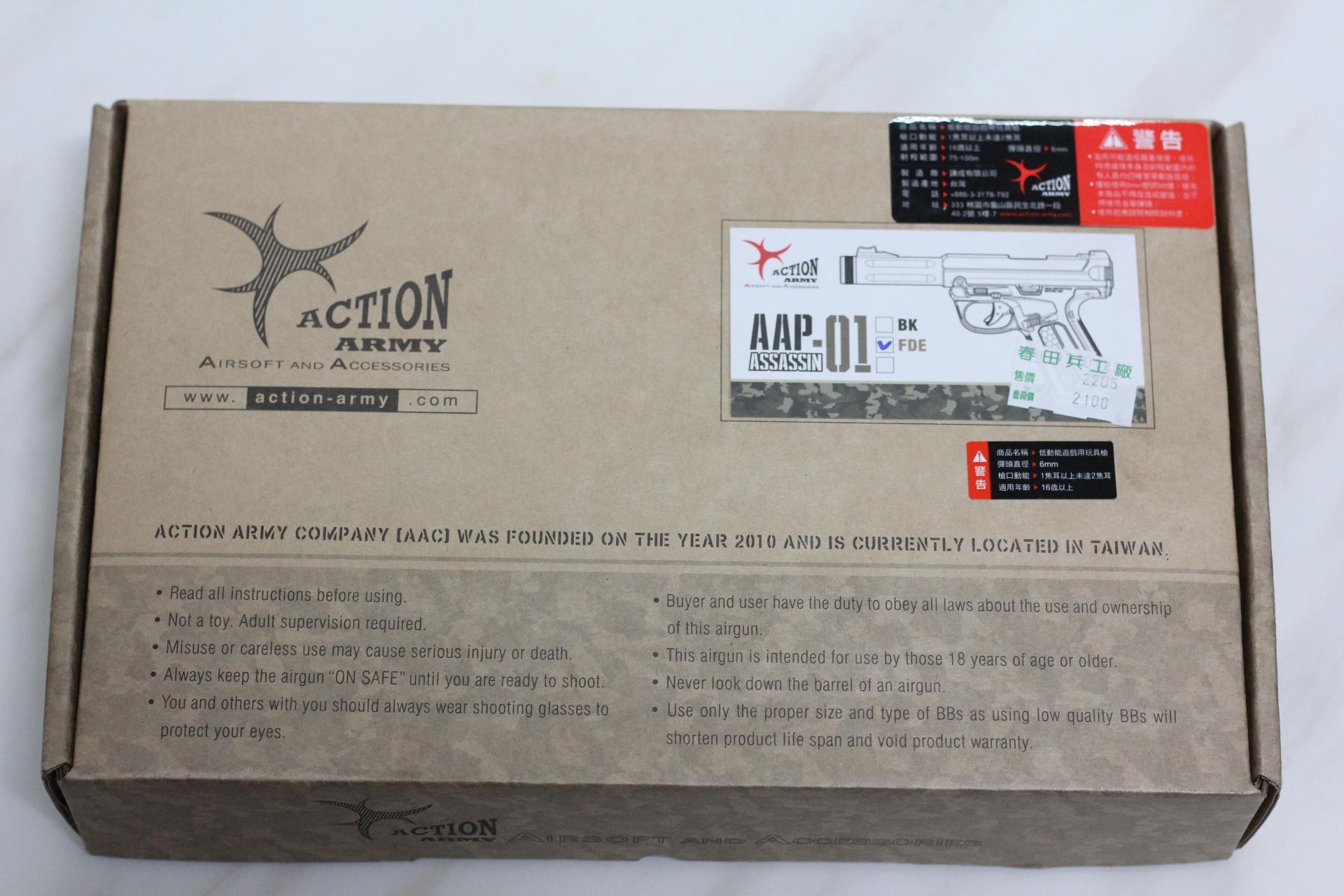 【密技】AAP01 RUGER樣式改裝 -1 更換握把詳細教學 @野戰 (生存) 遊戲 哈啦板 - 巴哈姆特