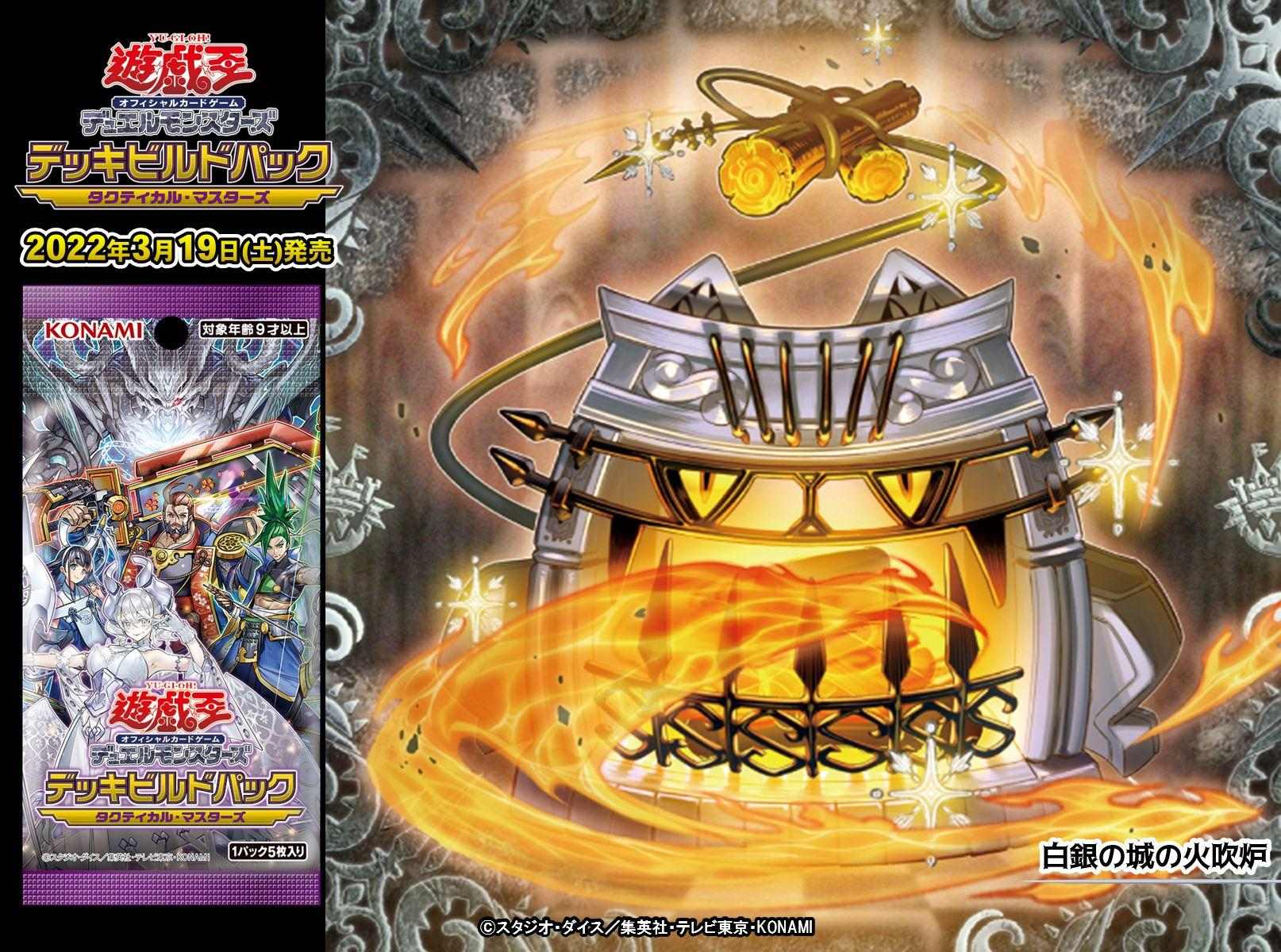 【情報】遊戲王卡OCG－DBTM情報彙整（部分附卡圖） - rty78902002的創作 - 巴哈姆特