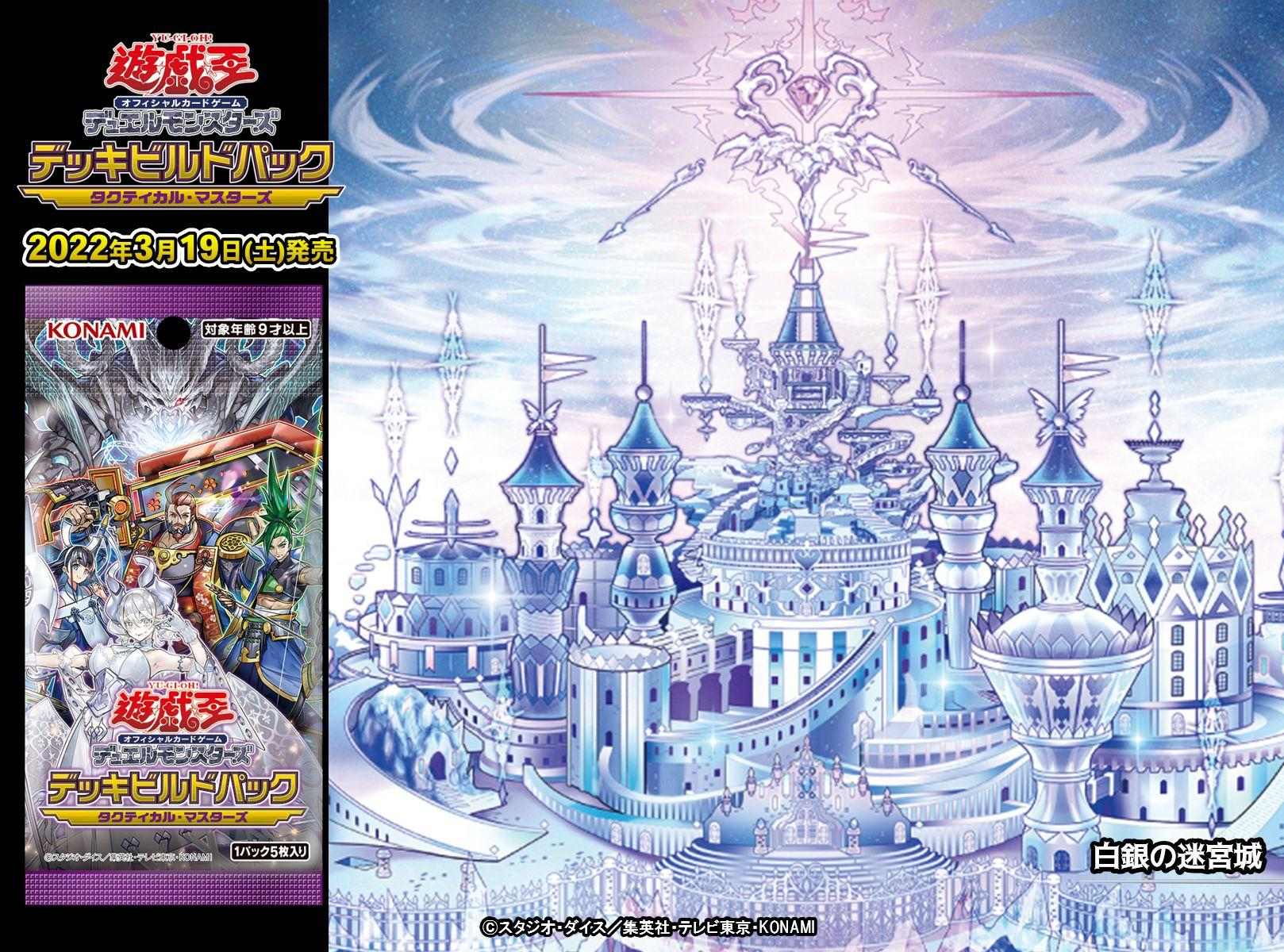 【情報】遊戲王卡OCG－DBTM情報彙整（部分附卡圖） - rty78902002的創作 - 巴哈姆特