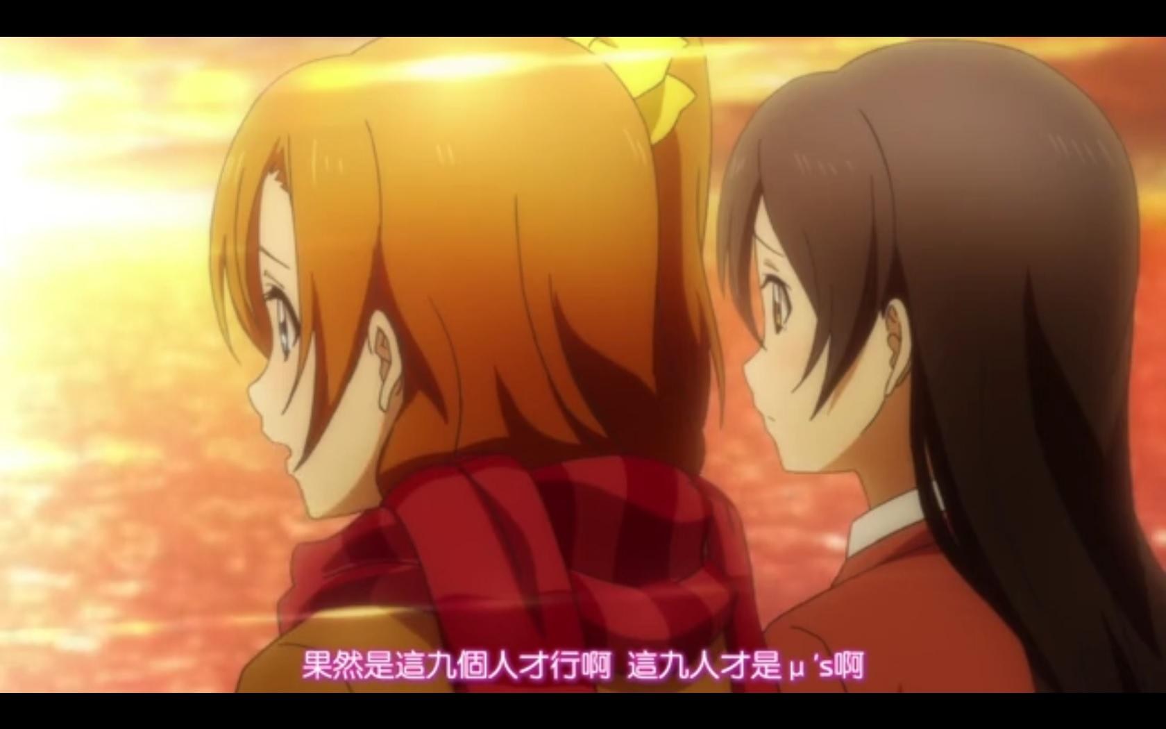 RE:【情報】LLSP 成員追加 @LoveLive! 哈啦板 - 巴哈姆特