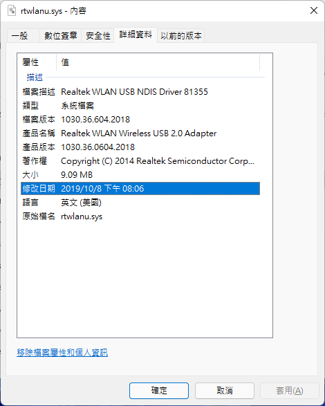 【問題】時常藍畫面，疑似為USB網卡造成(已解決) @電腦應用綜合討論 哈啦板 - 巴哈姆特
