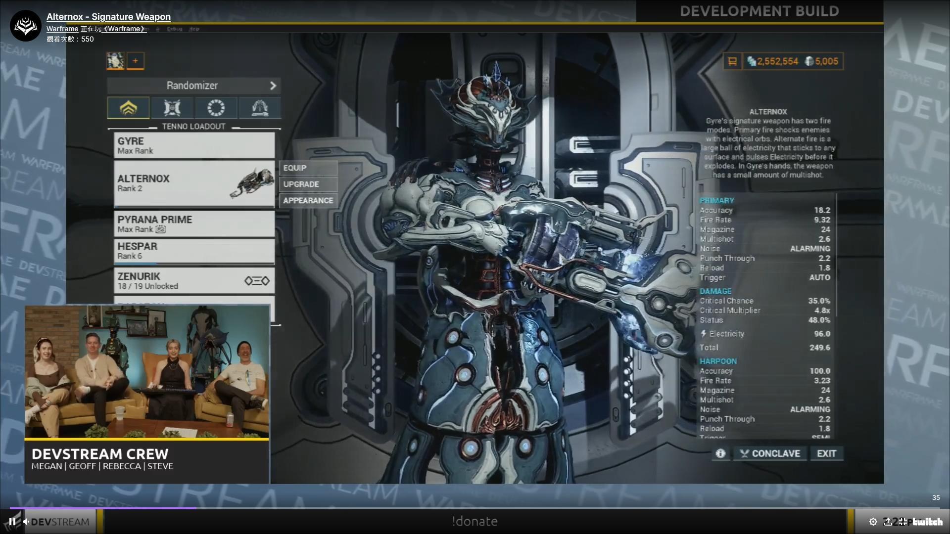【情報】Devstream #161 大綱整理 @Warframe 哈啦板 - 巴哈姆特