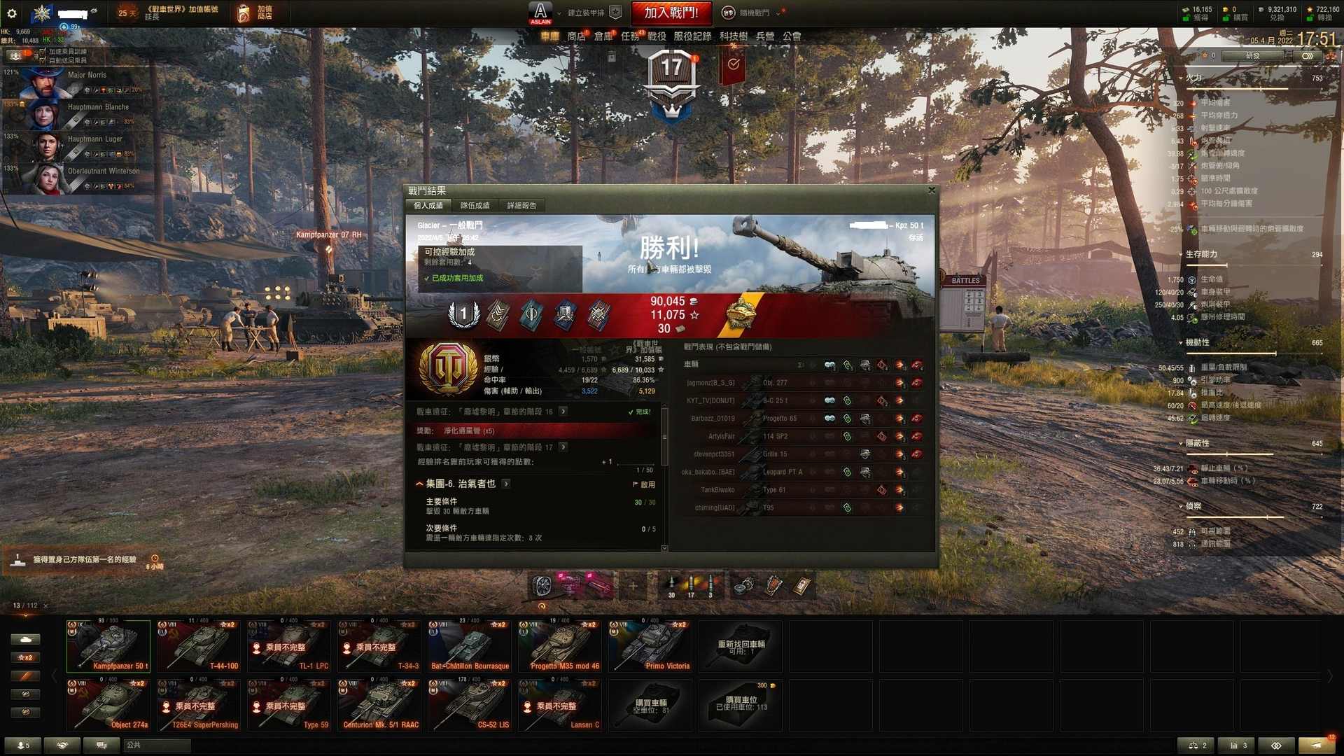 【問題】T28P的水到底有多深..... @戰車世界 World of Tanks 哈啦板 - 巴哈姆特