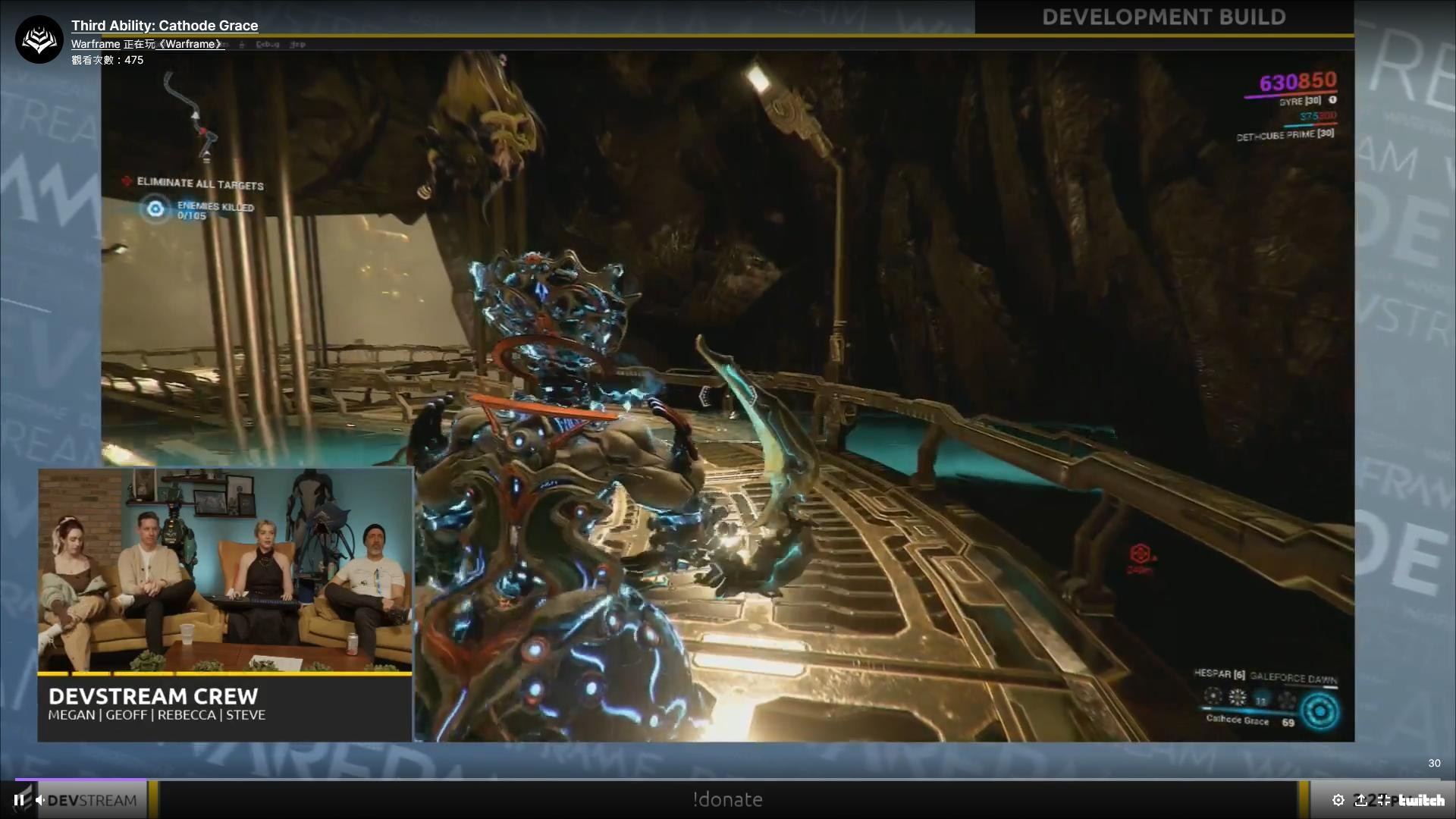 【情報】Devstream #161 大綱整理 @Warframe 哈啦板 - 巴哈姆特