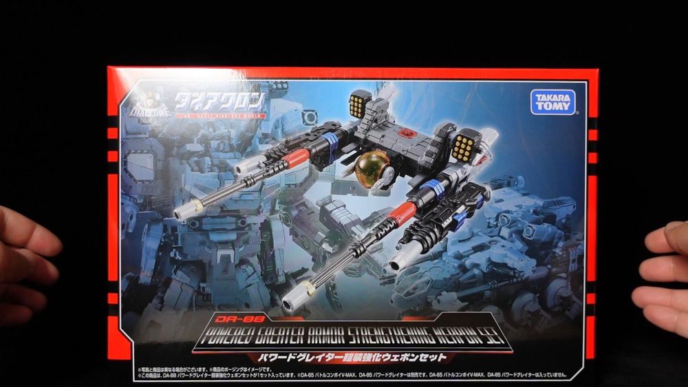 【心得】【Diaclone】戴亞克隆 DA-88 威力鎧裝強化擴充 POWERED GREATER @綜合公仔玩具討論區 哈啦板 - 巴哈姆特