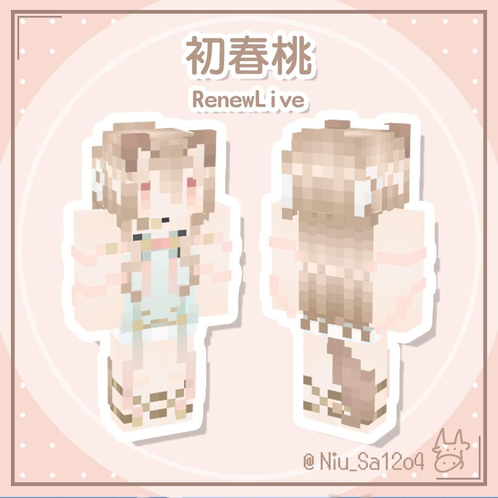 【Minecraft Skin】台灣VTuber Mineccraft Skin ! - oaoa00b06的創作 - 巴哈姆特