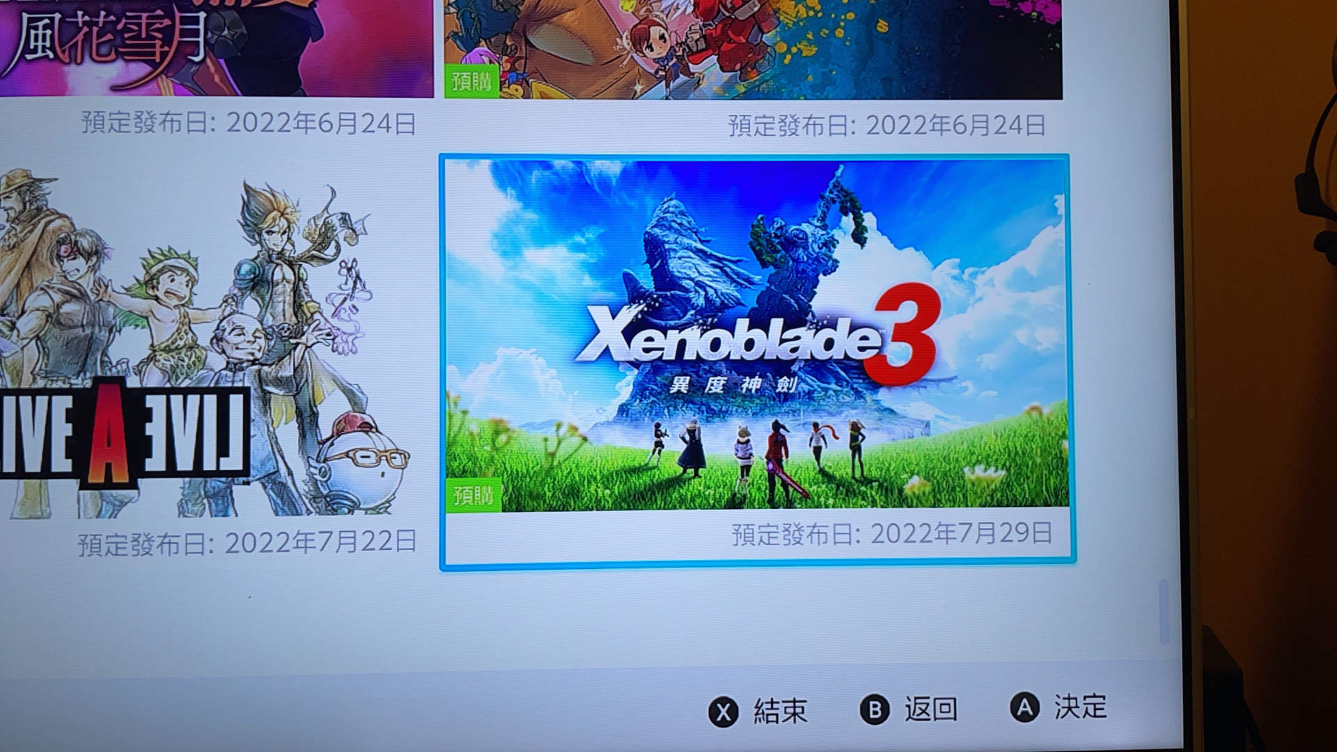 【情報】XB3要來了！ @Xeno異域 系列 哈啦板 - 巴哈姆特