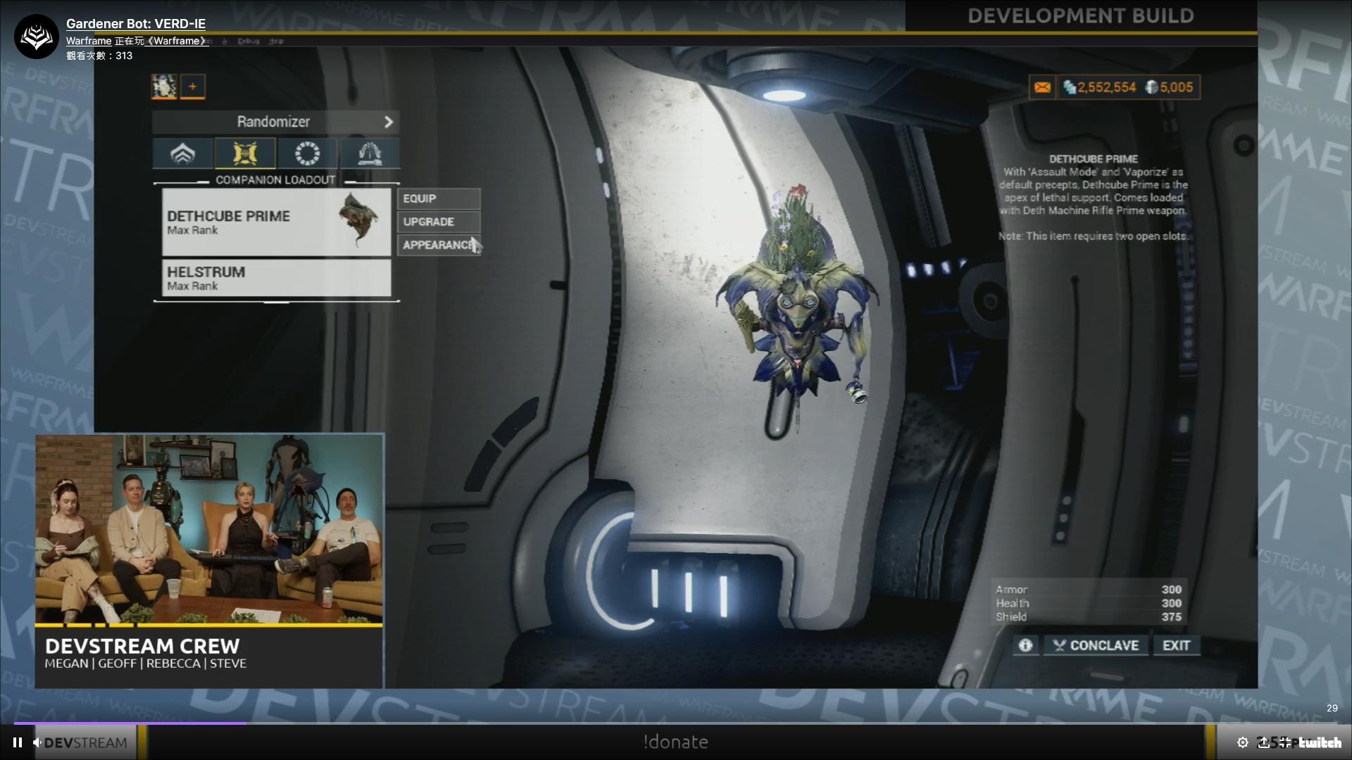 【情報】Devstream #161 大綱整理 @Warframe 精華區 - 巴哈姆特