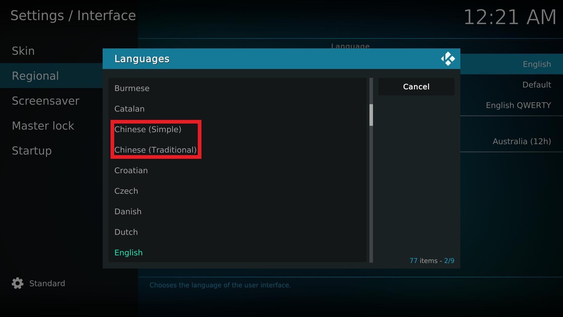 Kodi v19.X 語言設置為中文 - rogman的創作 - 巴哈姆特