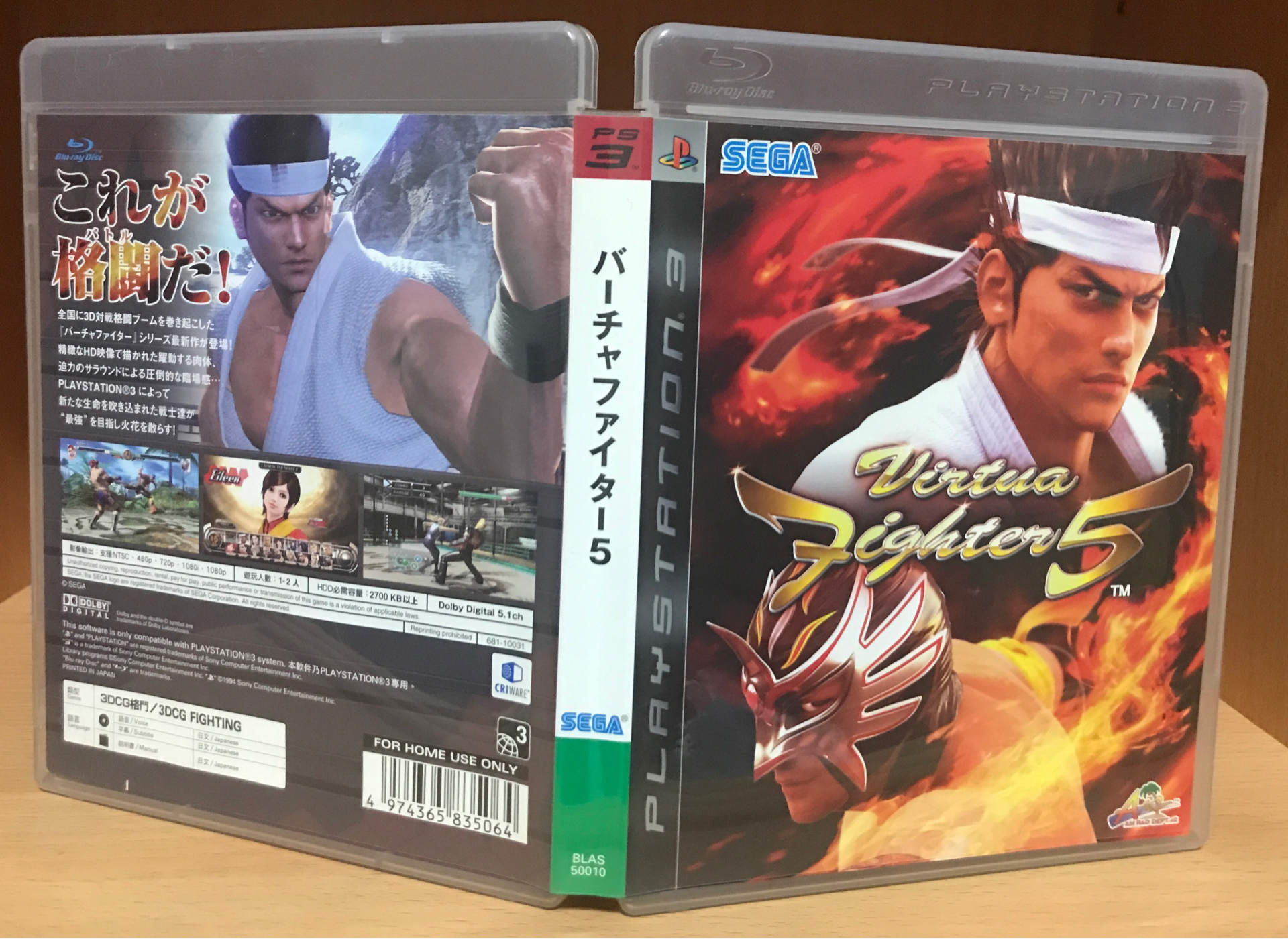 遊戲收藏 VR快打 Virtua-Fighter 1994~2021 - himurakaede的創作 - 巴哈姆特