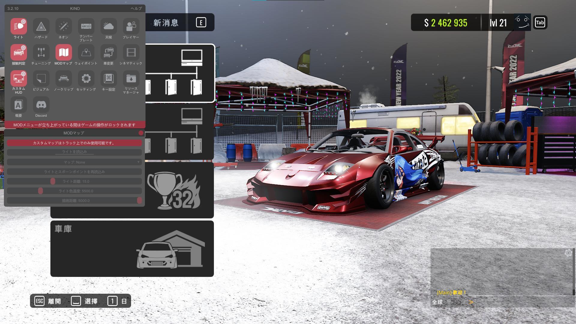 【情報】地圖安裝教學(kino mod) @CarX Drift Racing Online 哈啦板 - 巴哈姆特