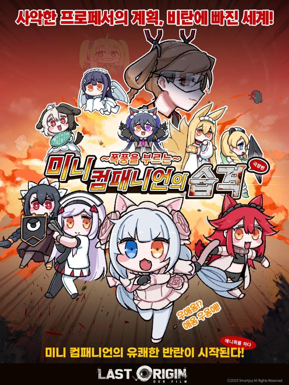 【情報】4/1官方贈禮 @Last Origin 哈啦板 - 巴哈姆特