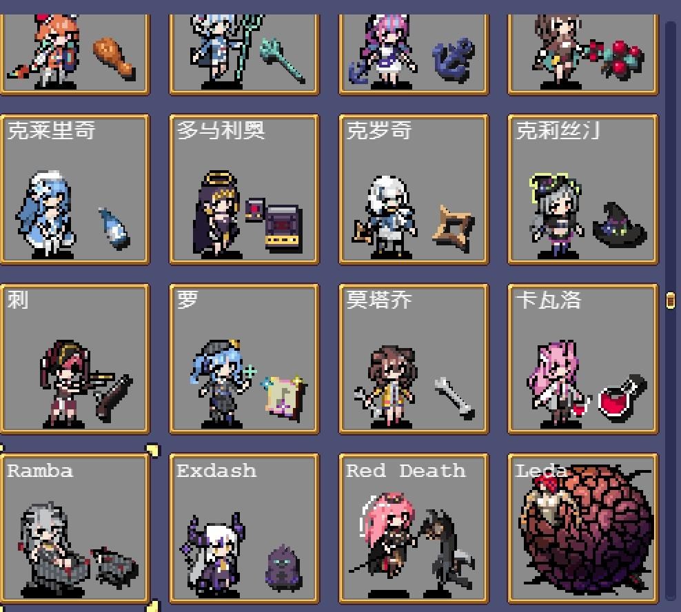 RE:【討論】Vampire Survivors hololive mod模組 v0.4.2 - EA @Steam 綜合討論板 哈啦板 - 巴哈姆特