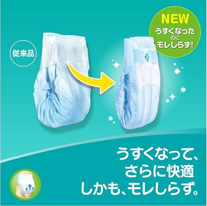 日本AMAZON幫寶適NB尿布~日本代購心得+開箱分享｜樂淘letao 代購代標 - nesjca0122的創作 - 巴哈姆特