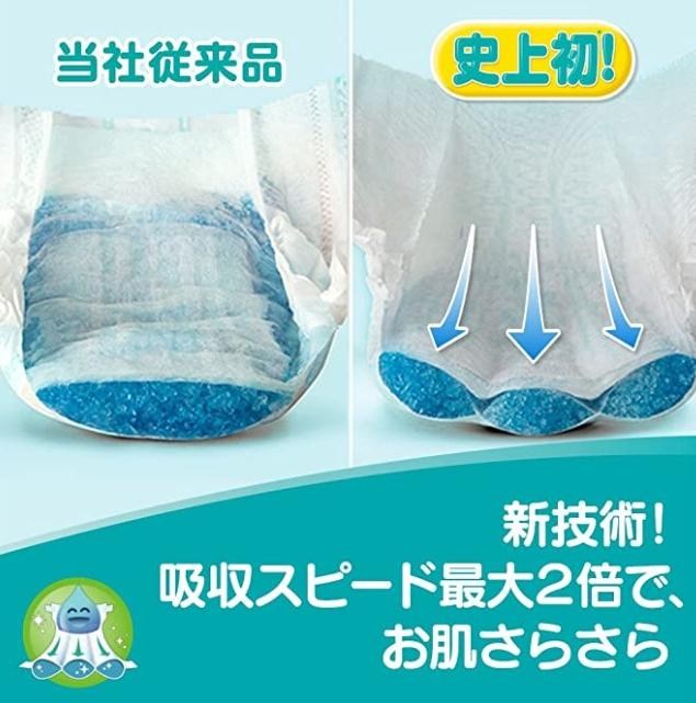 日本AMAZON幫寶適NB尿布~日本代購心得+開箱分享｜樂淘letao 代購代標 - nesjca0122的創作 - 巴哈姆特