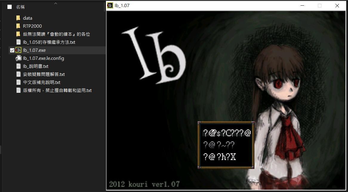 【問題】(已解決)求救 難道這真的是系統不合無解嗎 @Ib 哈啦板 - 巴哈姆特