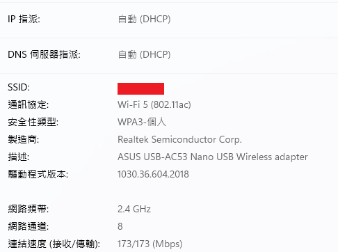 【問題】時常藍畫面，疑似為USB網卡造成(已解決) @電腦應用綜合討論 哈啦板 - 巴哈姆特