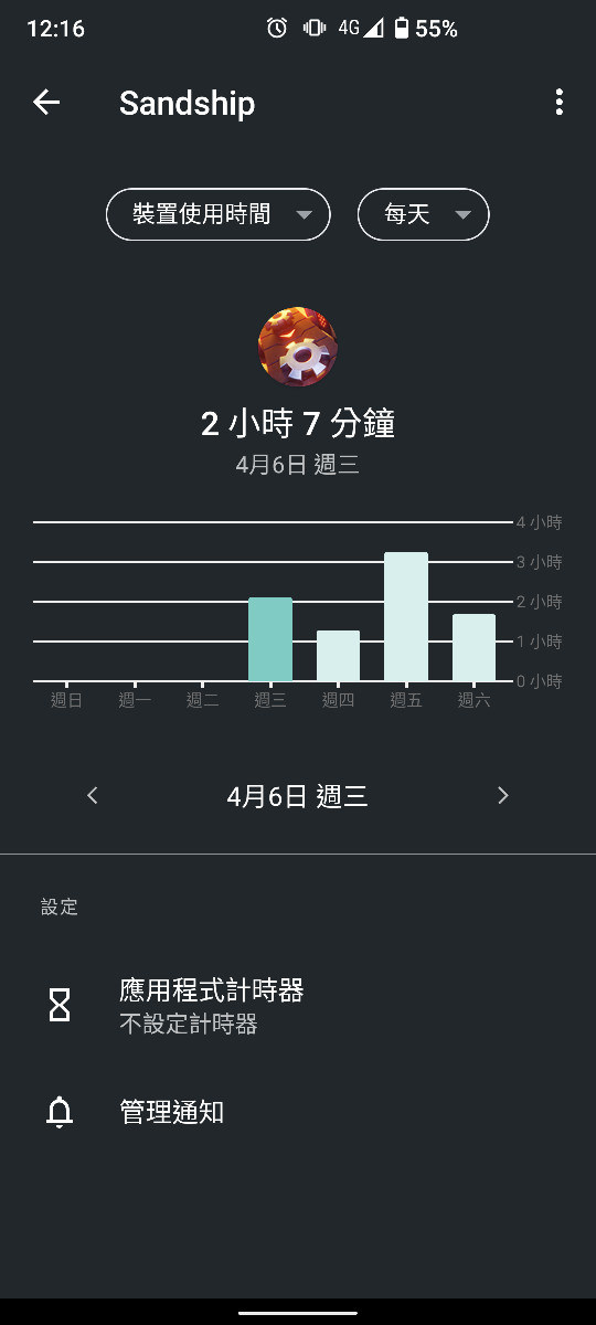 【攻略】超基礎新手教學 @Sandship: Crafting Factory 哈啦板 - 巴哈姆特
