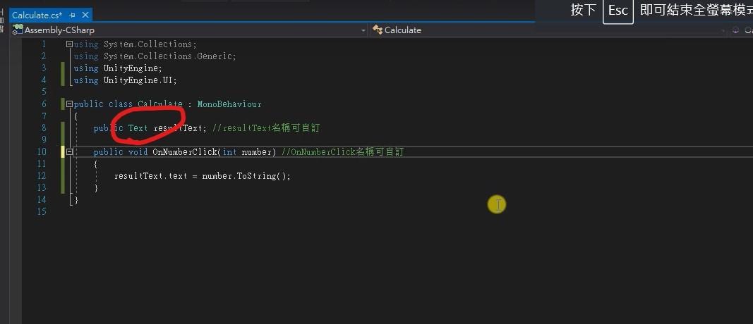 【問題】Unity 裡面 Text 指令無法使用 (不會是綠色的) @Unity 遊戲引擎 哈啦板 - 巴哈姆特