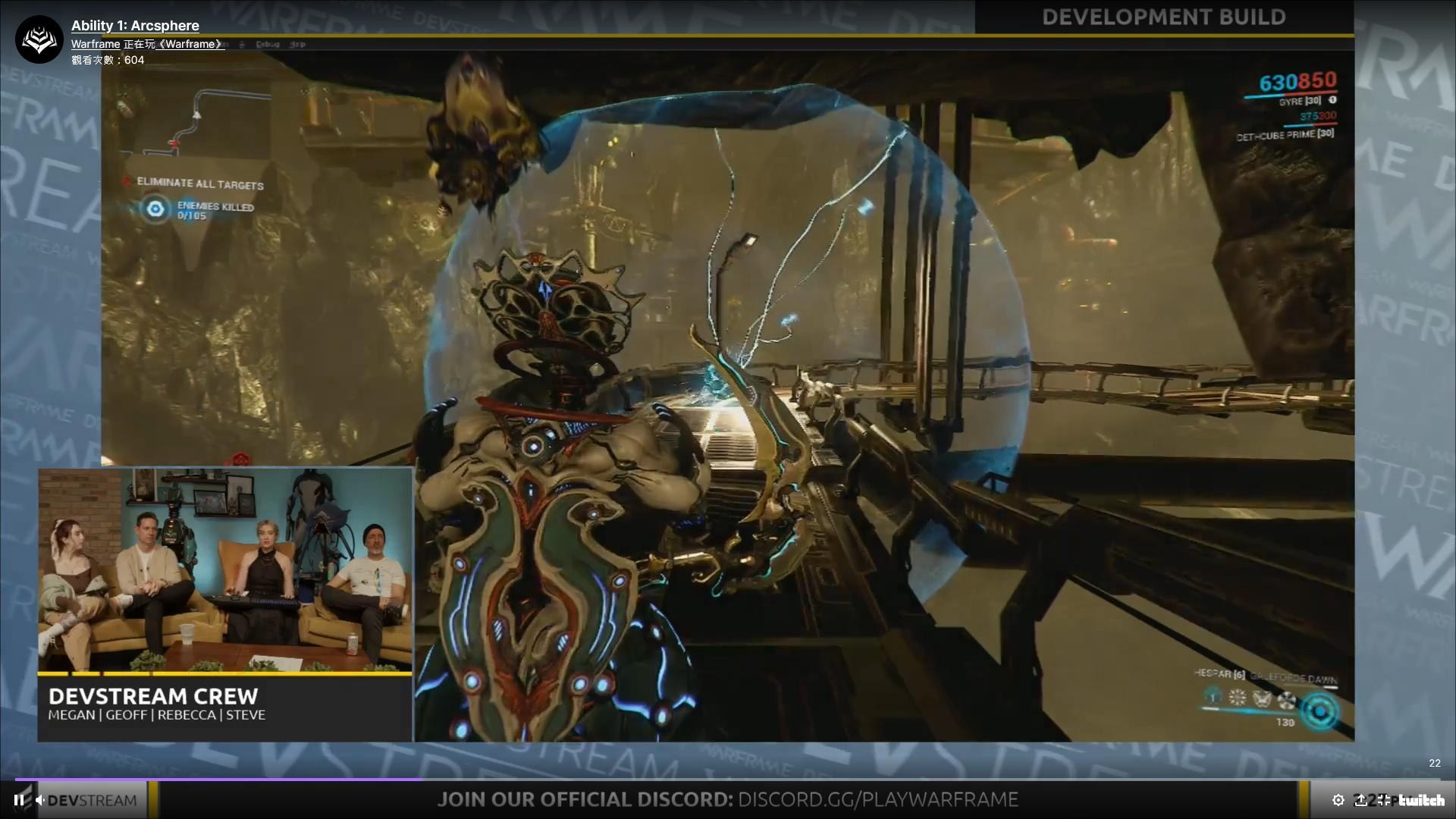 【情報】Devstream #161 大綱整理 @Warframe 哈啦板 - 巴哈姆特