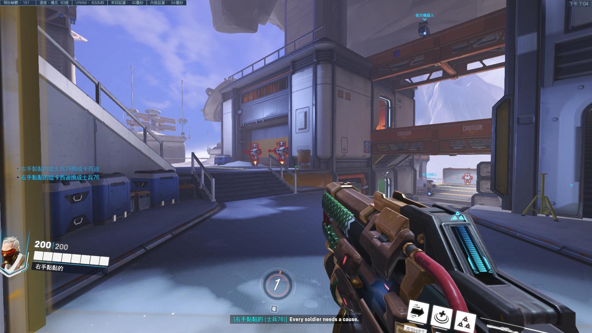 【問題】OW2 bug-可能是新英雄線索?! @鬥陣特攻 哈啦板 - 巴哈姆特