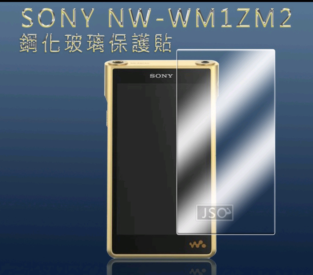 【心得】台版 NW-WM1ZM2 NW-WM1AM2 @影音視聽討論區 哈啦板 - 巴哈姆特