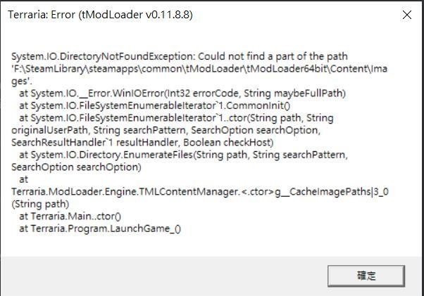 【心得】64bit tMod教學 @Terraria 哈啦板 - 巴哈姆特