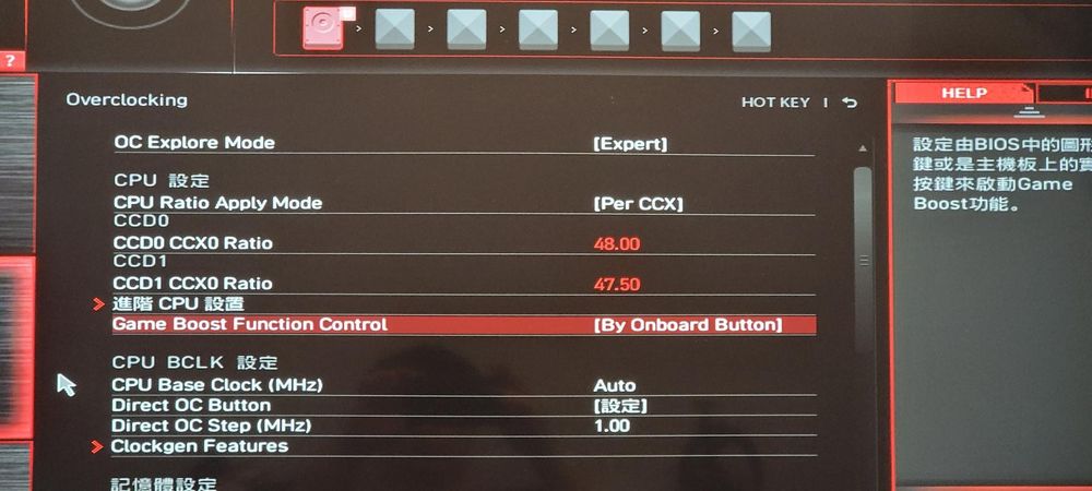 【心得】詳談 AMD Zen3 PBO (PPT, TDC, EDC) 三項數值 @電腦應用綜合討論 哈啦板 - 巴哈姆特