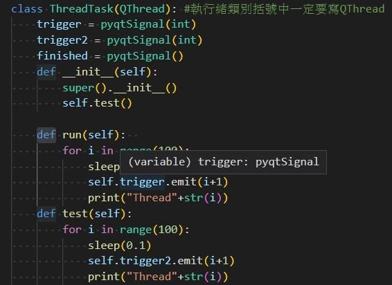 【問題】PYQT5的QThread @程式設計板 哈啦板 - 巴哈姆特