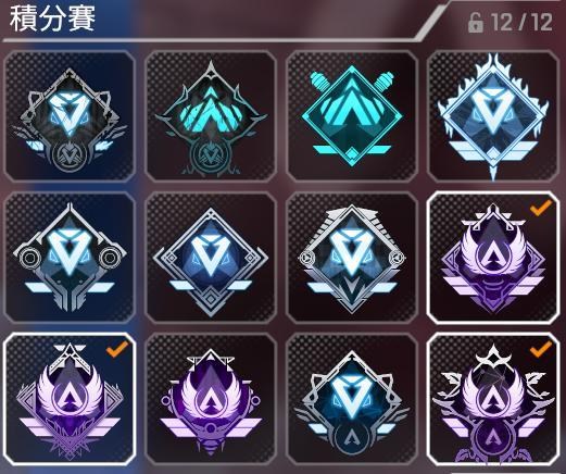 RE:【情報】S13新RANK機制正式版簡單重點摘要 @APEX 英雄 哈啦板 - 巴哈姆特