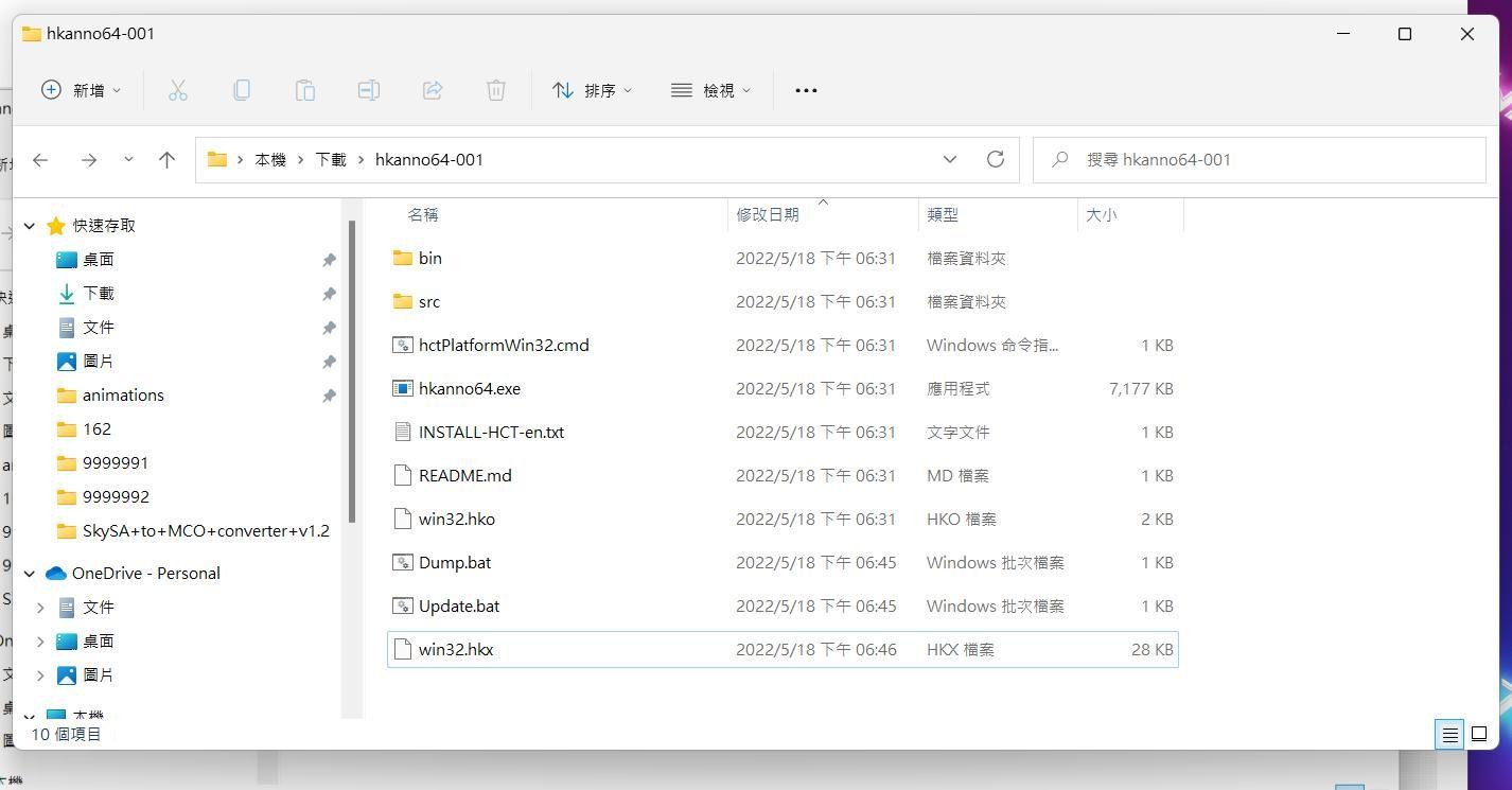 【心得】2022戰鬥mod心得 @上古卷軸 系列(The Elder Scrolls) 哈啦板 - 巴哈姆特