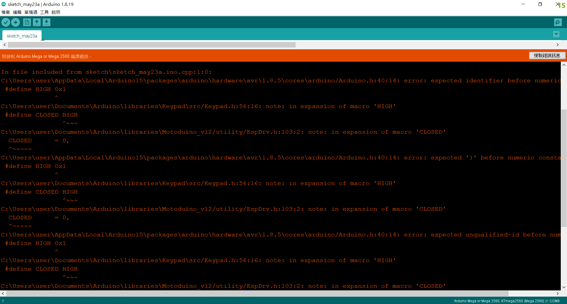 【問題】把兩個程式整合成一支程式 @程式設計板 哈啦板 - 巴哈姆特
