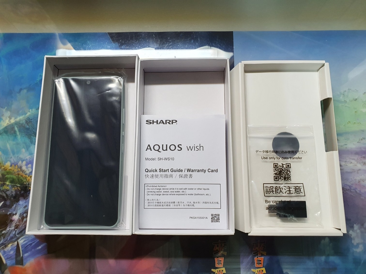 環保手機之最 | SHARP AQUOS wish | 使用心得 - gk510718的創作 - 巴哈姆特