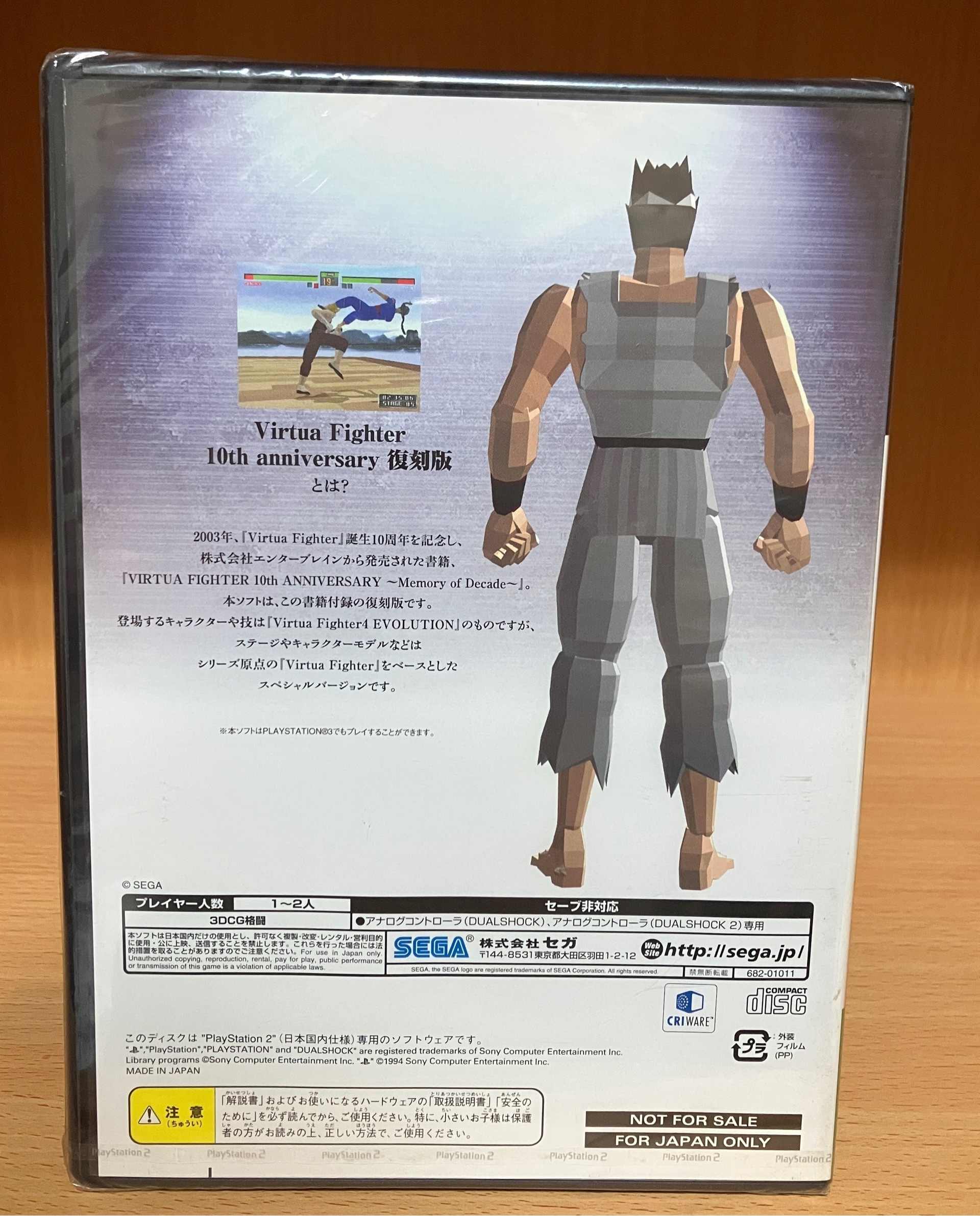 遊戲收藏 VR快打 Virtua-Fighter 1994~2021 - himurakaede的創作 - 巴哈姆特