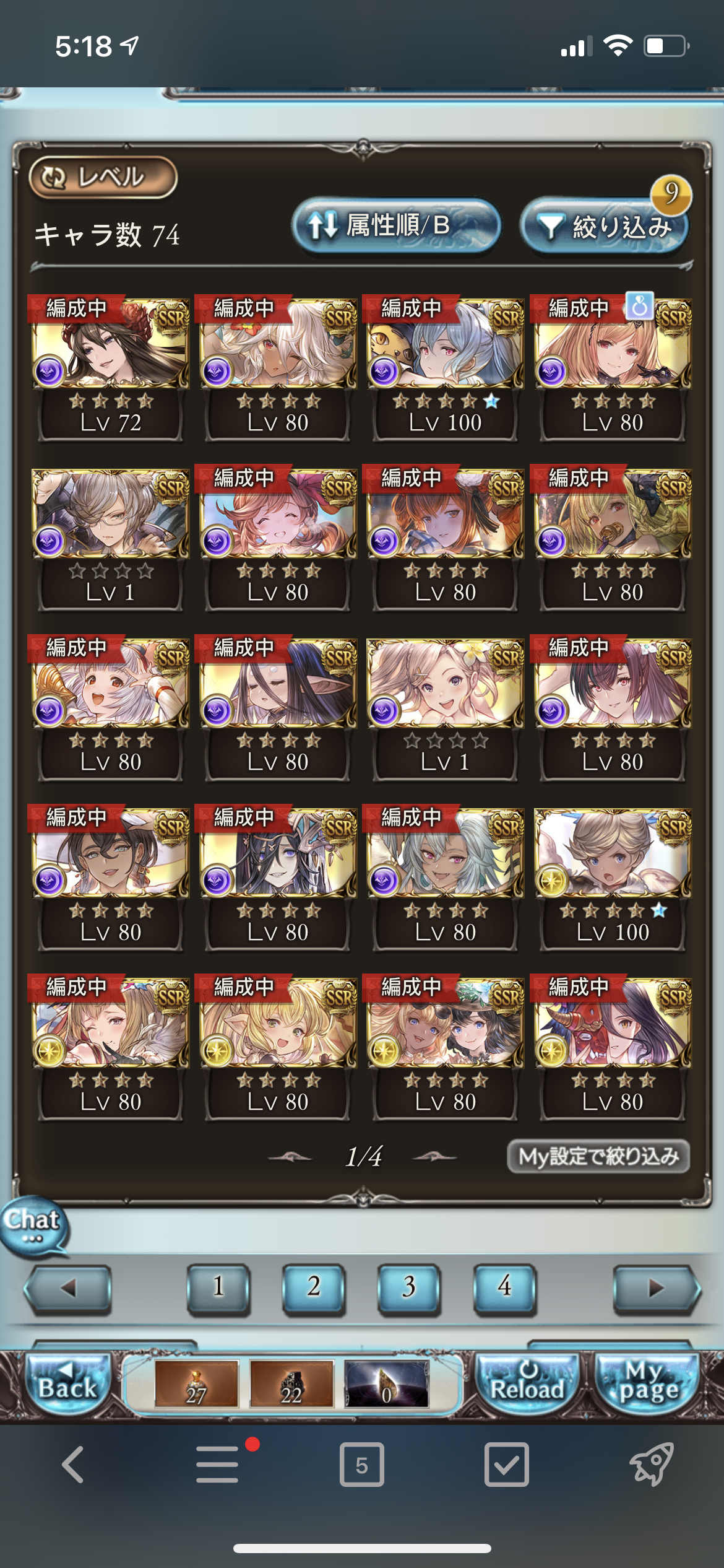 【其他】GBF換等練度碧藍航線 @碧藍航線 哈啦板 - 巴哈姆特