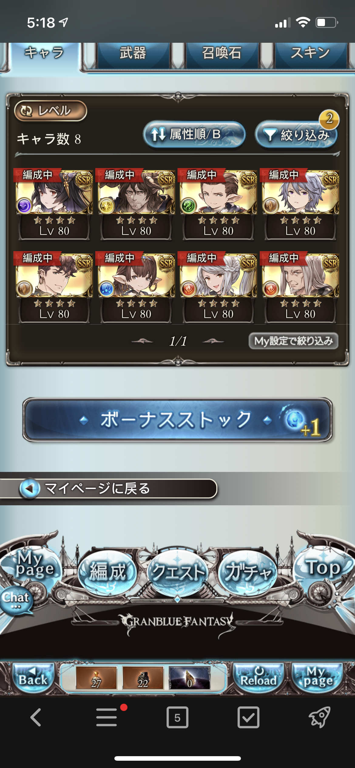 【其他】GBF換等練度碧藍航線 @碧藍航線 哈啦板 - 巴哈姆特