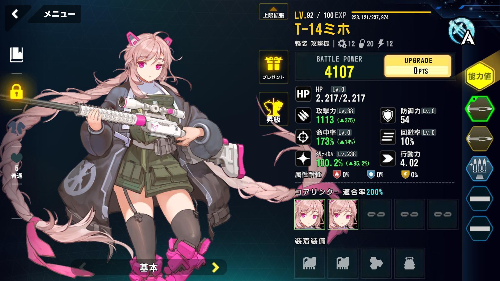 【心得】從零開始的last origin @Last Origin 哈啦板 - 巴哈姆特