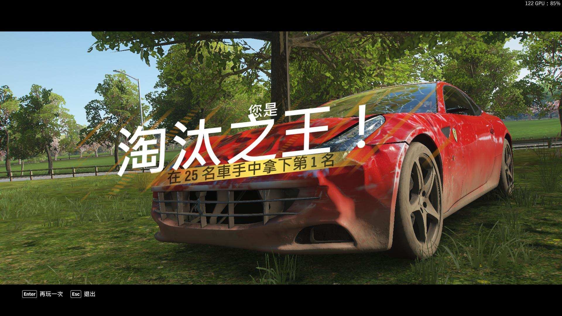 【閒聊】FH4照片分享 @極限競速 哈啦板 - 巴哈姆特
