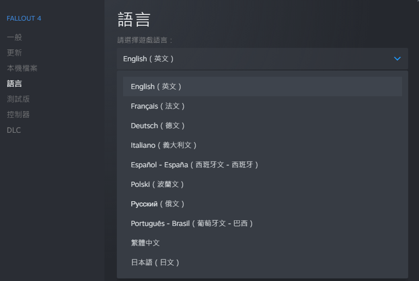 【心得】對FO4入坑MOD知道的概念 @異塵餘生 系列 哈啦板 - 巴哈姆特