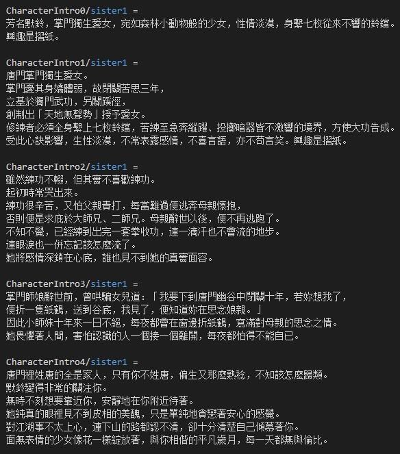 RE:【心得】小師妹我婆 @活俠傳 哈啦板 - 巴哈姆特