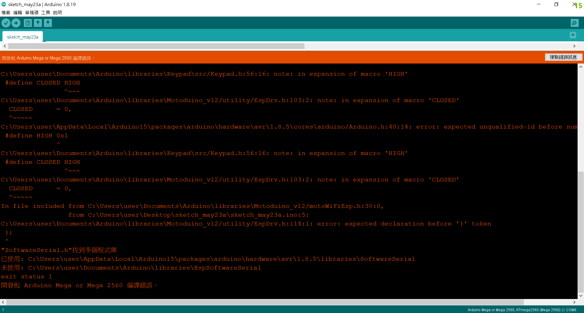 【問題】把兩個程式整合成一支程式 @程式設計板 哈啦板 - 巴哈姆特